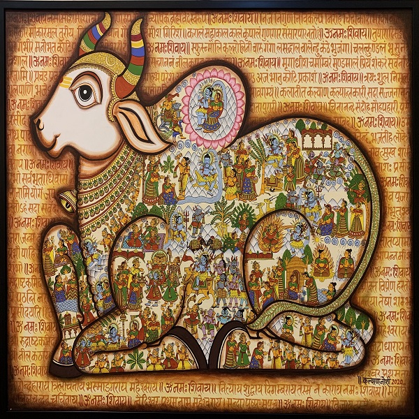 Nandi Wall Hanging - directcreate.com