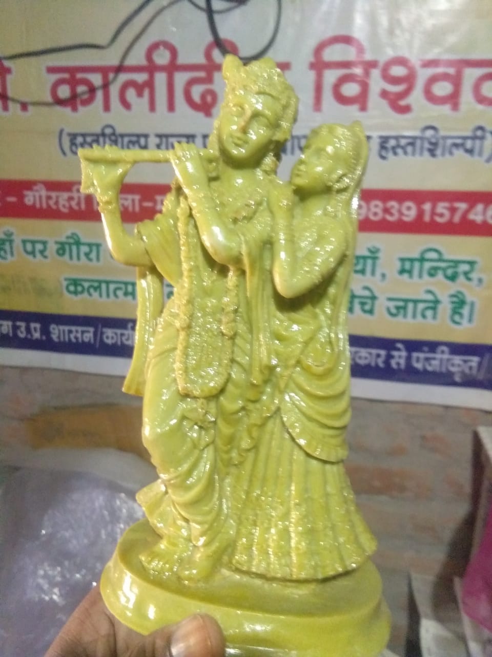 Gaura stone Radha Krishna JI Idol - directcreate.com
